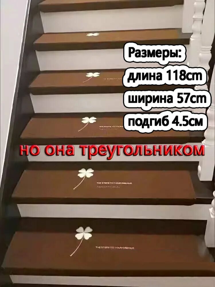 Коврик для ступеней лестницы 1 шт, со свечением в темноте, противоскользящий, самоклеящийся, моющийся, Свободная резка DIY коричневый 75x118 см