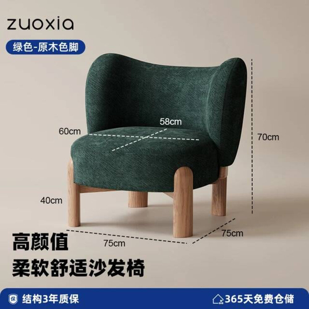 Диван-кресло из ткани Nordic Household, кресло для отдыха на балконе, интернет-кресло для отдыха, спинка, одноместный стул из цельного дерева для гостиной