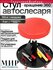 Премиум табурет мастерской
