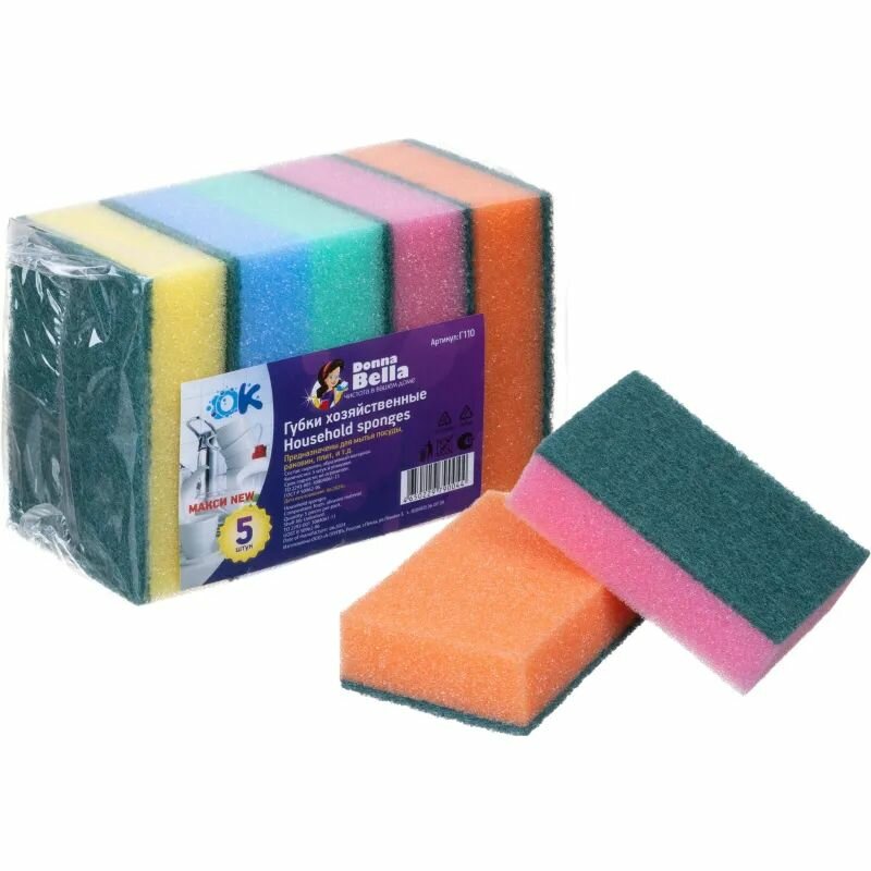 Губки хозяйственные 5 Макси NEW, 5 шт./уп.