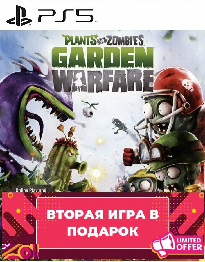 Игра Plants vs. Zombies Garden Warfare playstation 5 / ps5, | без наценок, гарантия качества |