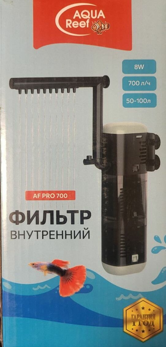 Внутренний фильтр для аквариума Aqua Reef AF PRO 700 (50 - 100 л, 700 л/ч, 8 Вт ) погружной