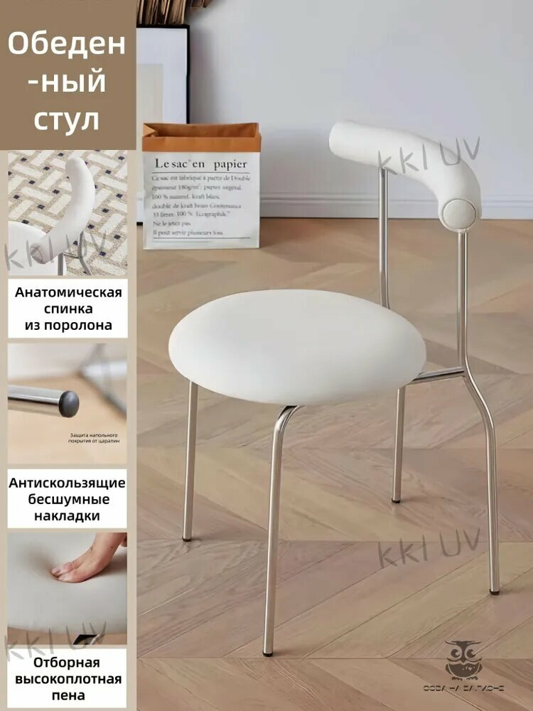 Стул, 1 шт.