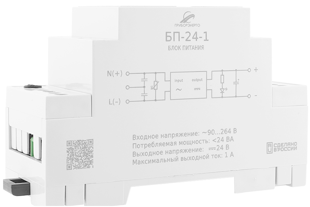 Блок питания БП-24-1, арт. НФ-00000282, ООО "НТК приборэнерго"