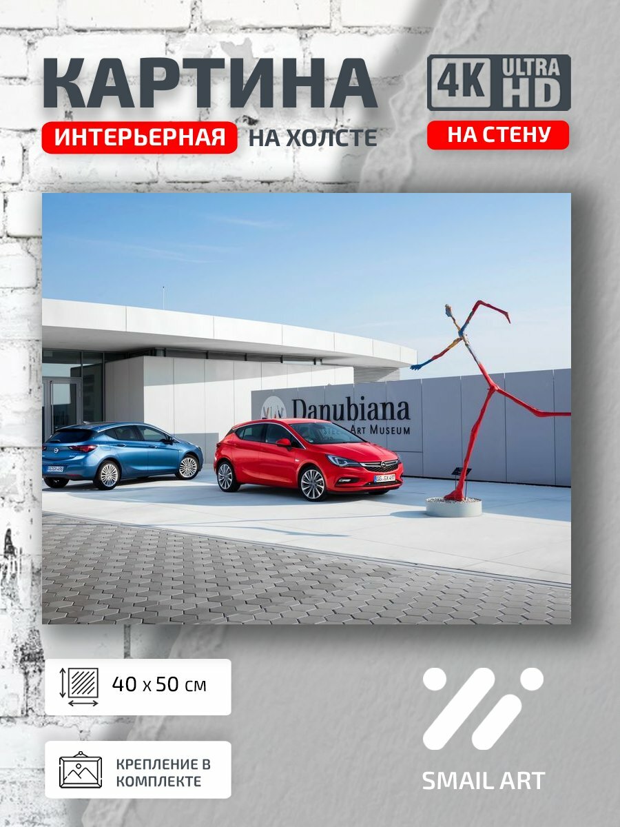 Картина на холсте интерьерная 40 на 50 на стену Гольф Car для кабинета авто дизайн интерьер