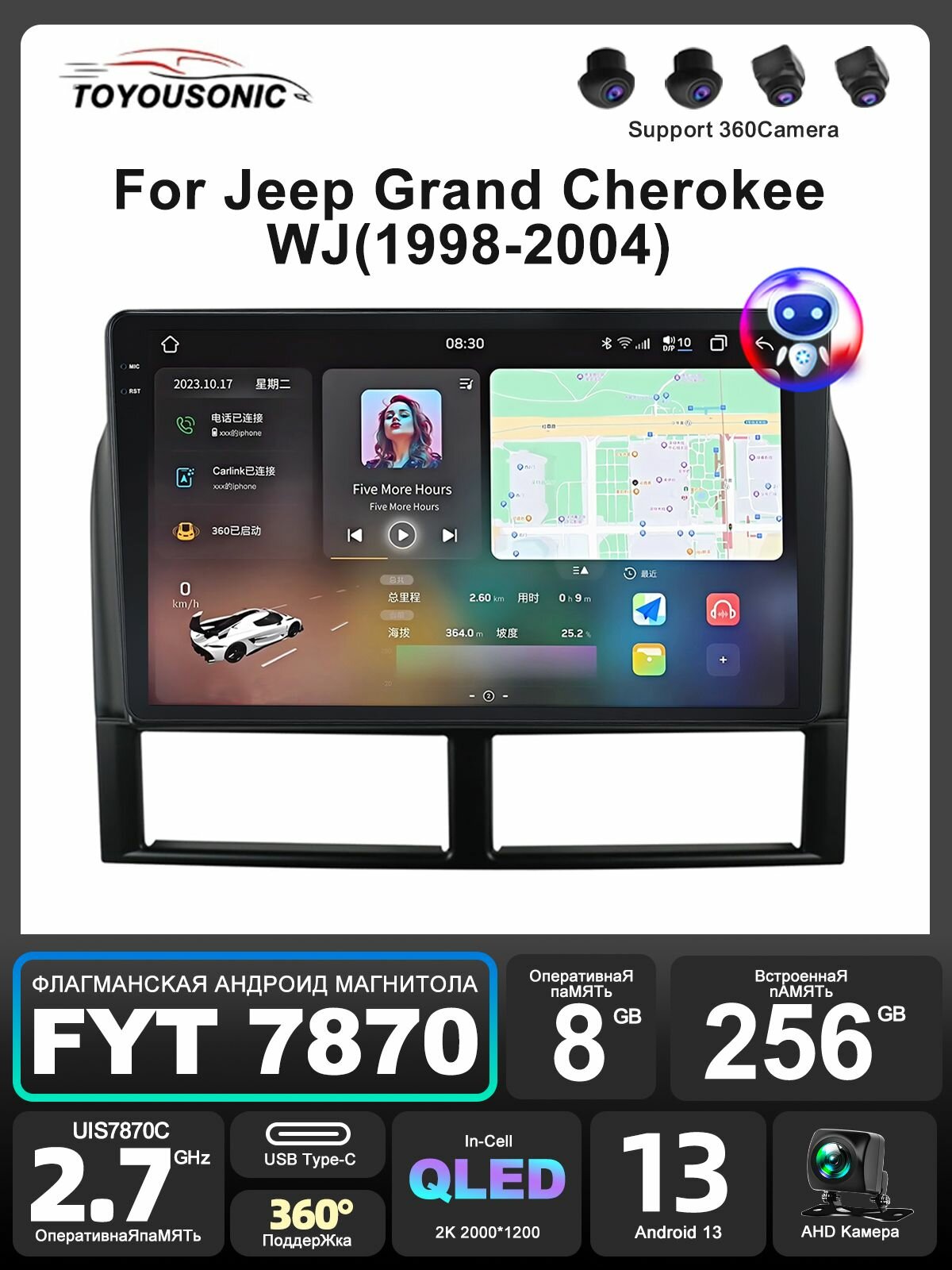 Магнитола для Jeep Grand Cherokee WJ(1998-2004) Android 13, Универсальная автомагнитола 2din 10 дюймов 8+256Гб 8 ядерный процессор,2K-QLED экран, Carplay, автозвук DSP,4G, FYT-7870S, TDA7851