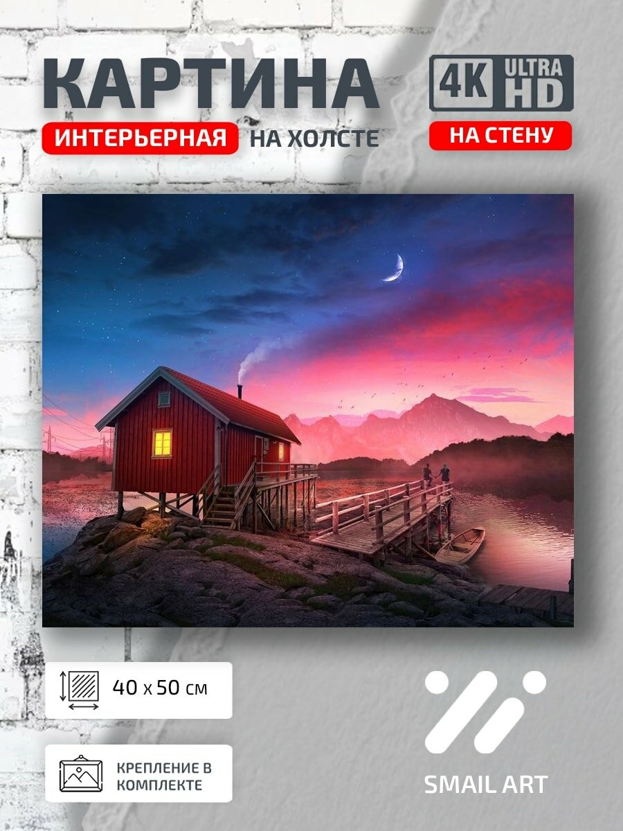 Картина на холсте интерьерная 40 на 50 на стену Уютная каюта для кафе пейзаж