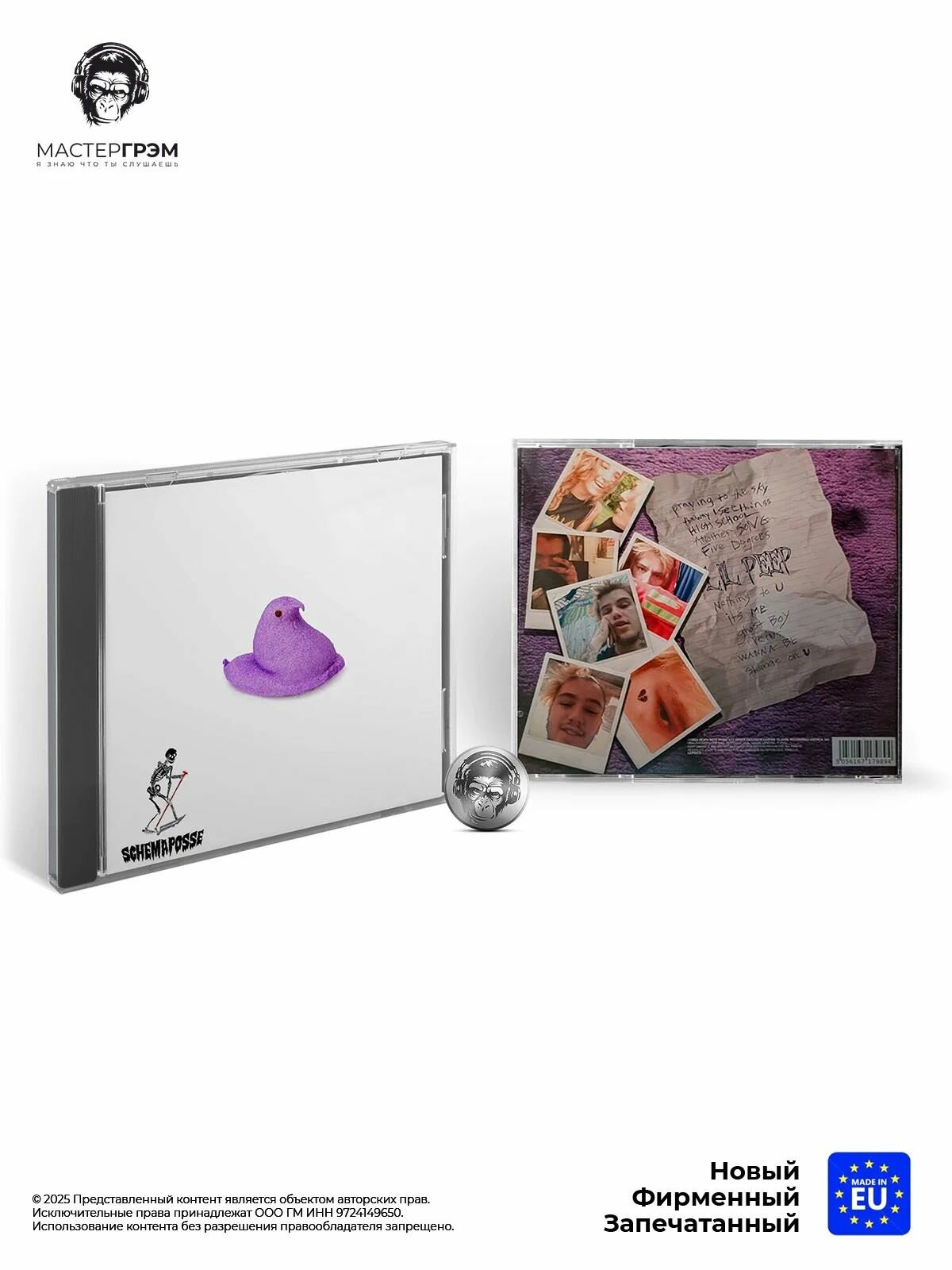CD диск Lil Peep - Lil Peep; Part One (CD) 2024, Jewel case