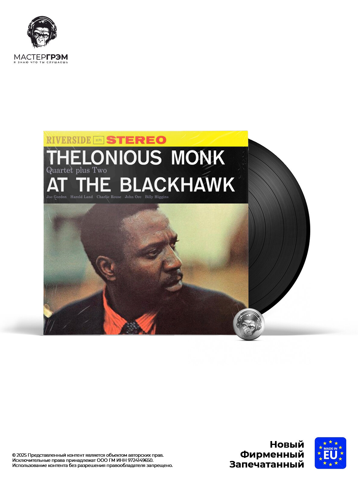 Monk, Thelonious - At The Blackhawk (Analogue) (1LP), 2024, Analogue Productions, Виниловая пластинка