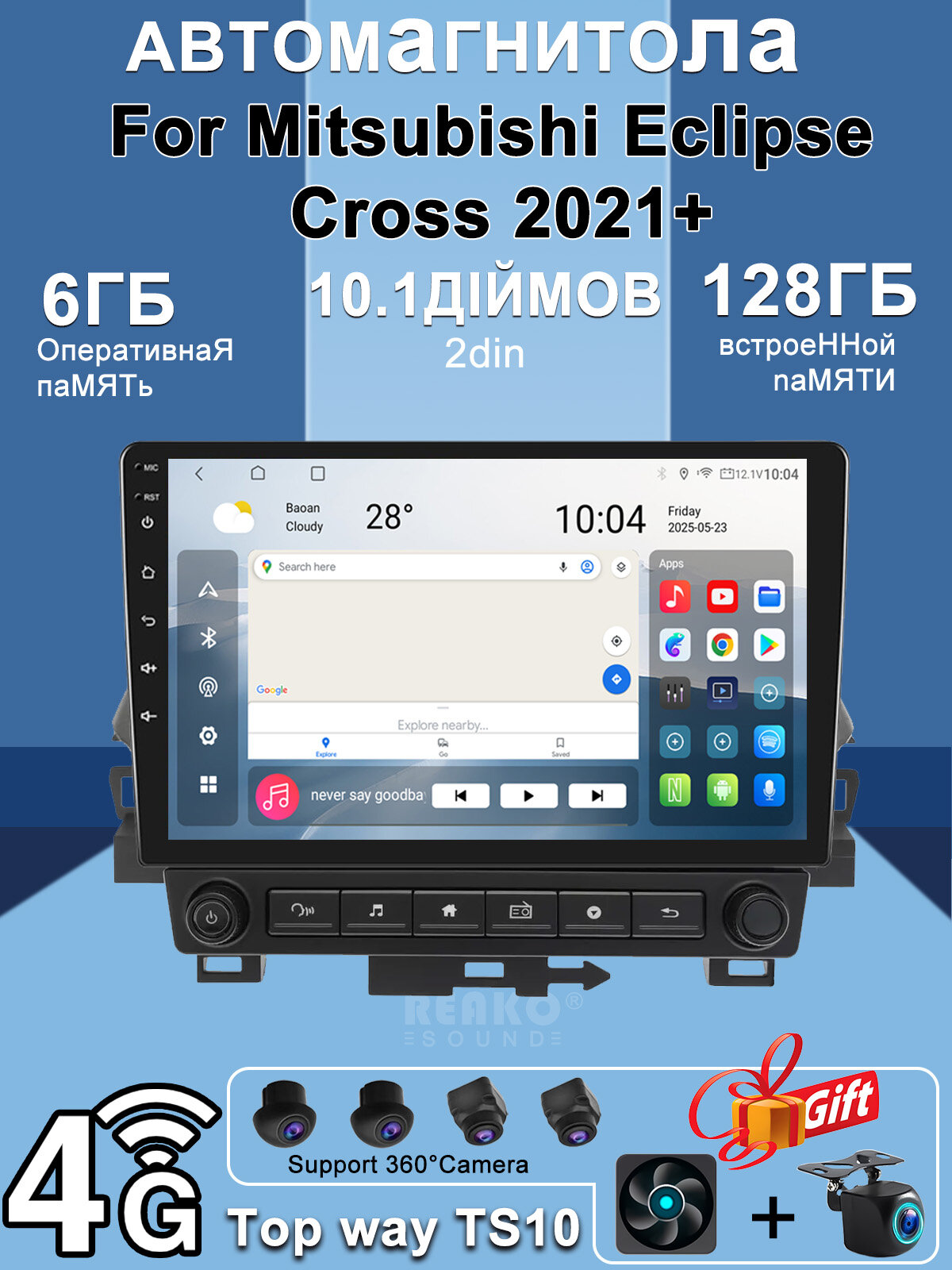 Штатная Магнитола TS10 для Mitsubishi Eclipse Cross 2021 , с камерой заднего вида. QLED экран 10.1 дюймов, Wifi 2din с сенсорным экраном, usb и блютузом