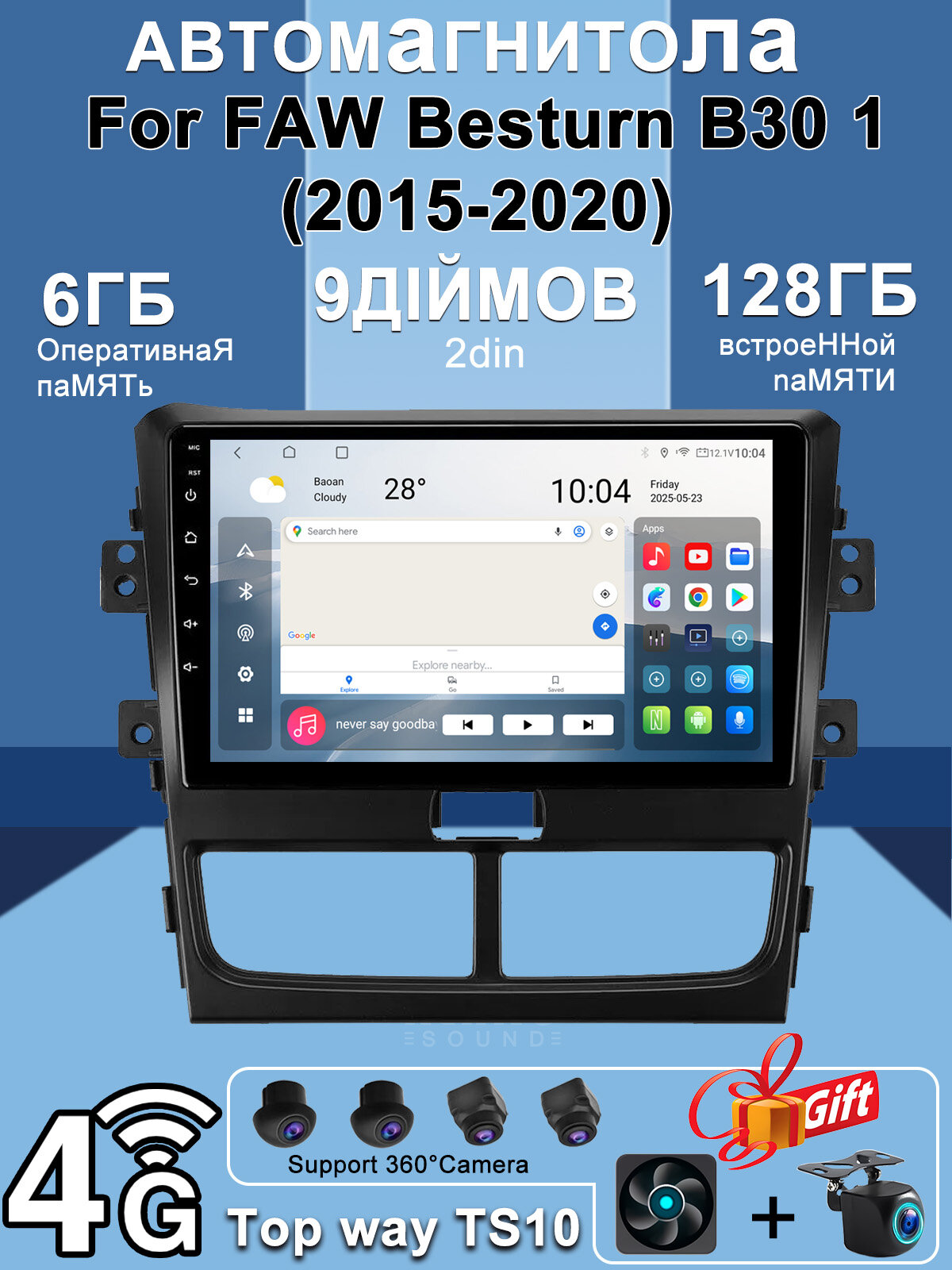 Штатная Магнитола TS10 для FAW Besturn B30 1 (2015-2020) , с камерой заднего вида. QLED экран 9 дюймов, Wifi 2din с сенсорным экраном, usb и блютузом