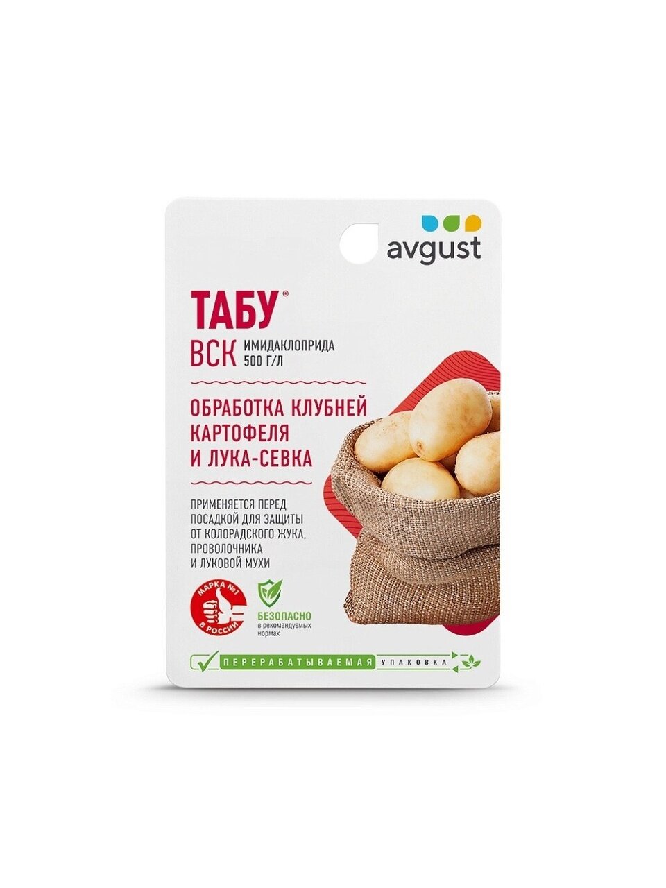 Инсектицид Табу Avgust 10 мл от колорадского жука и проволочника, протравитель клубней картофеля перед посадкой