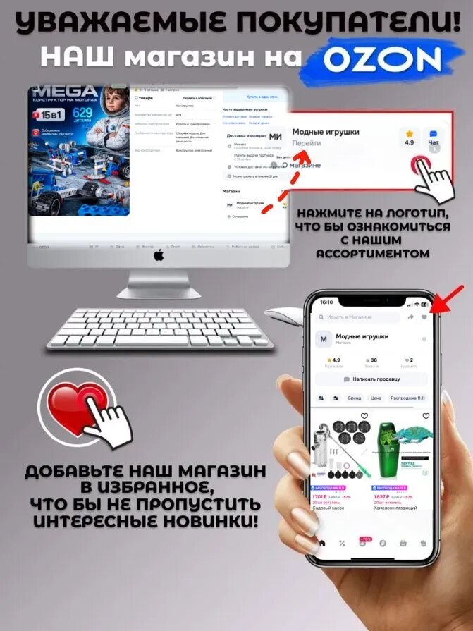 Конструктор 3D Джуди Хоппс 92см 20000 деталей, очень большой, для девочек — фото 1