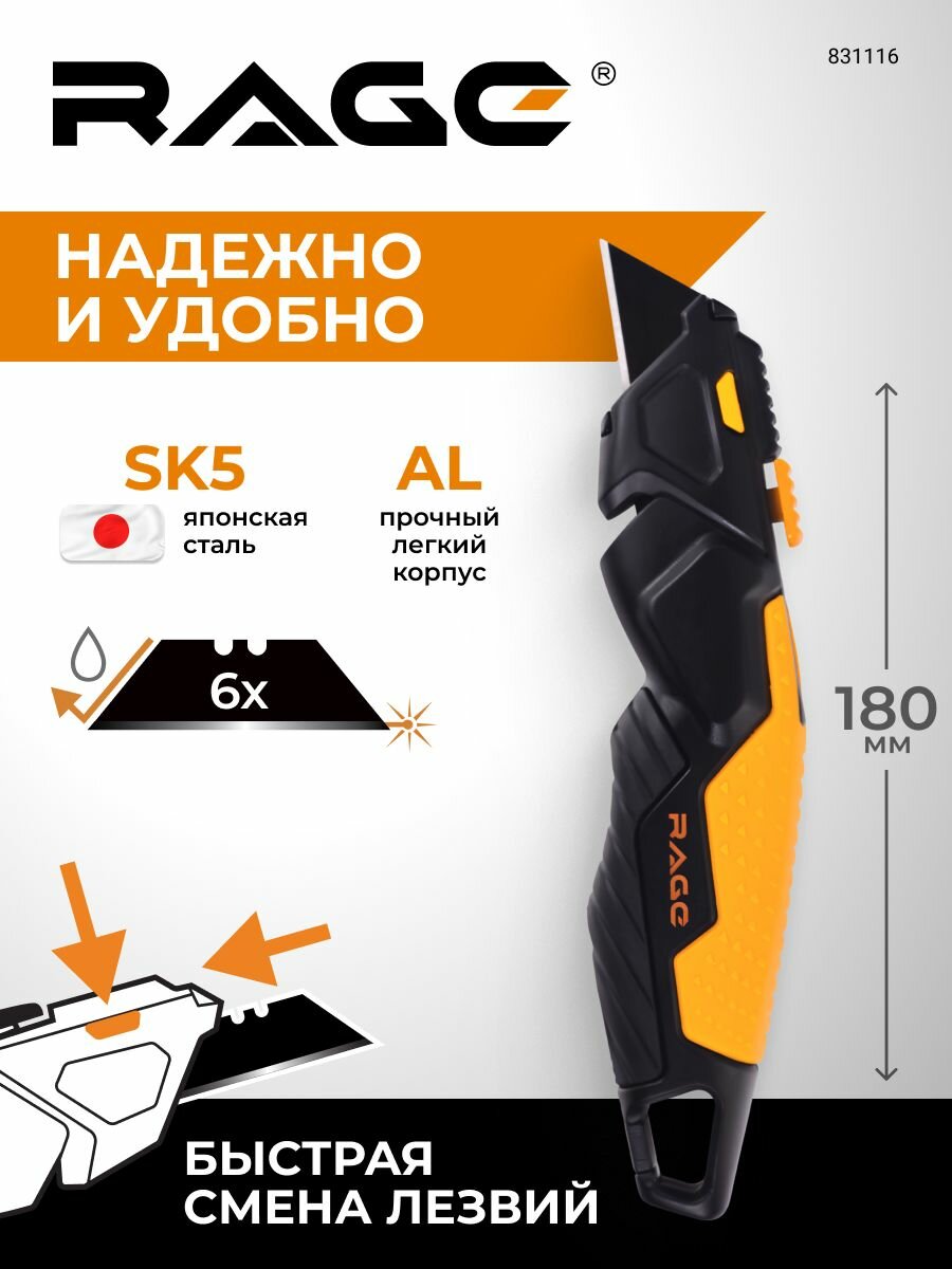 Нож строительно-ремонтный выдвижной трапециевидный с запасными лезвиями 6 шт 180 мм строительный нож канцелярский нож трапециевидное лезвие нож с запасными лезвиями
