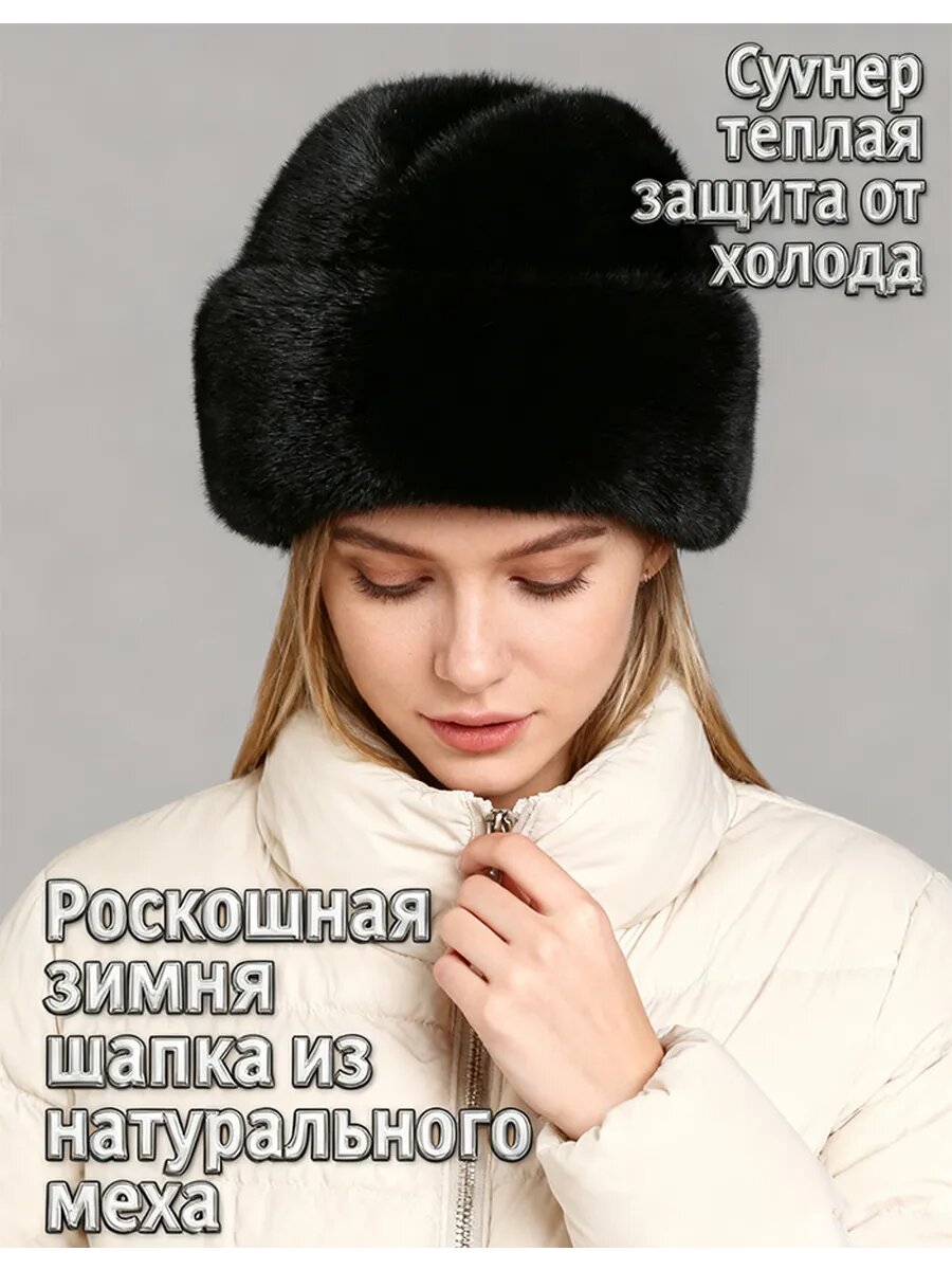 Шапка для девочек и женщин