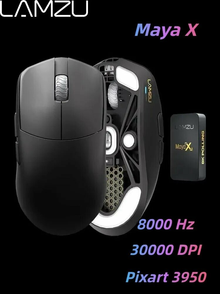 Lamzu Игровая мышь беспроводная MAYA X, Pixart 3950, 30000 DPI, 8000 Hz, 2.4GH z+Wired, черный