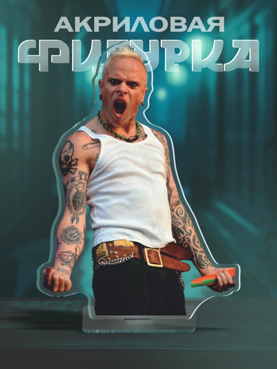 Фигурка акриловая Кит Флинт