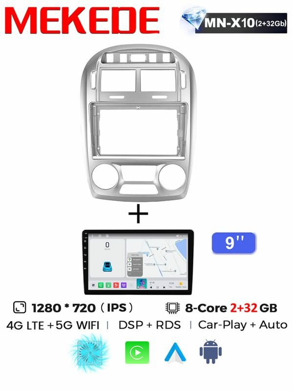 Магнитола 9" Mekede MN X10 Pro 2/32 Gb Kia Cerato 1 LD 2004-2008 F2 carplay