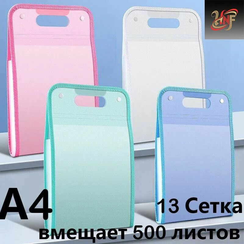 Папка A4 (21 29.7 см), 1 шт.