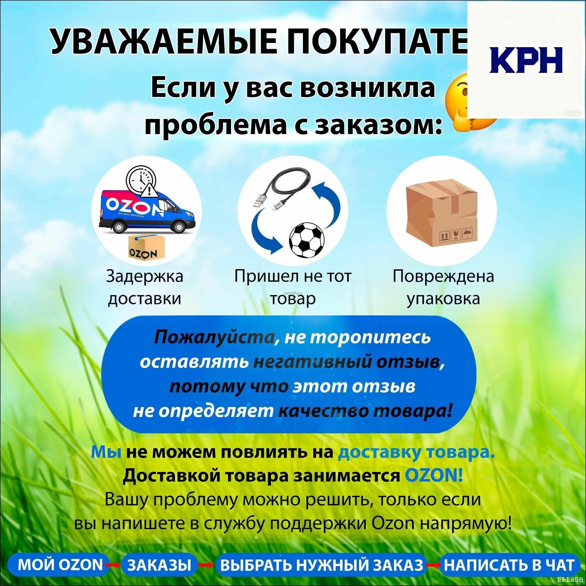 Бирка для ключей — фото 1