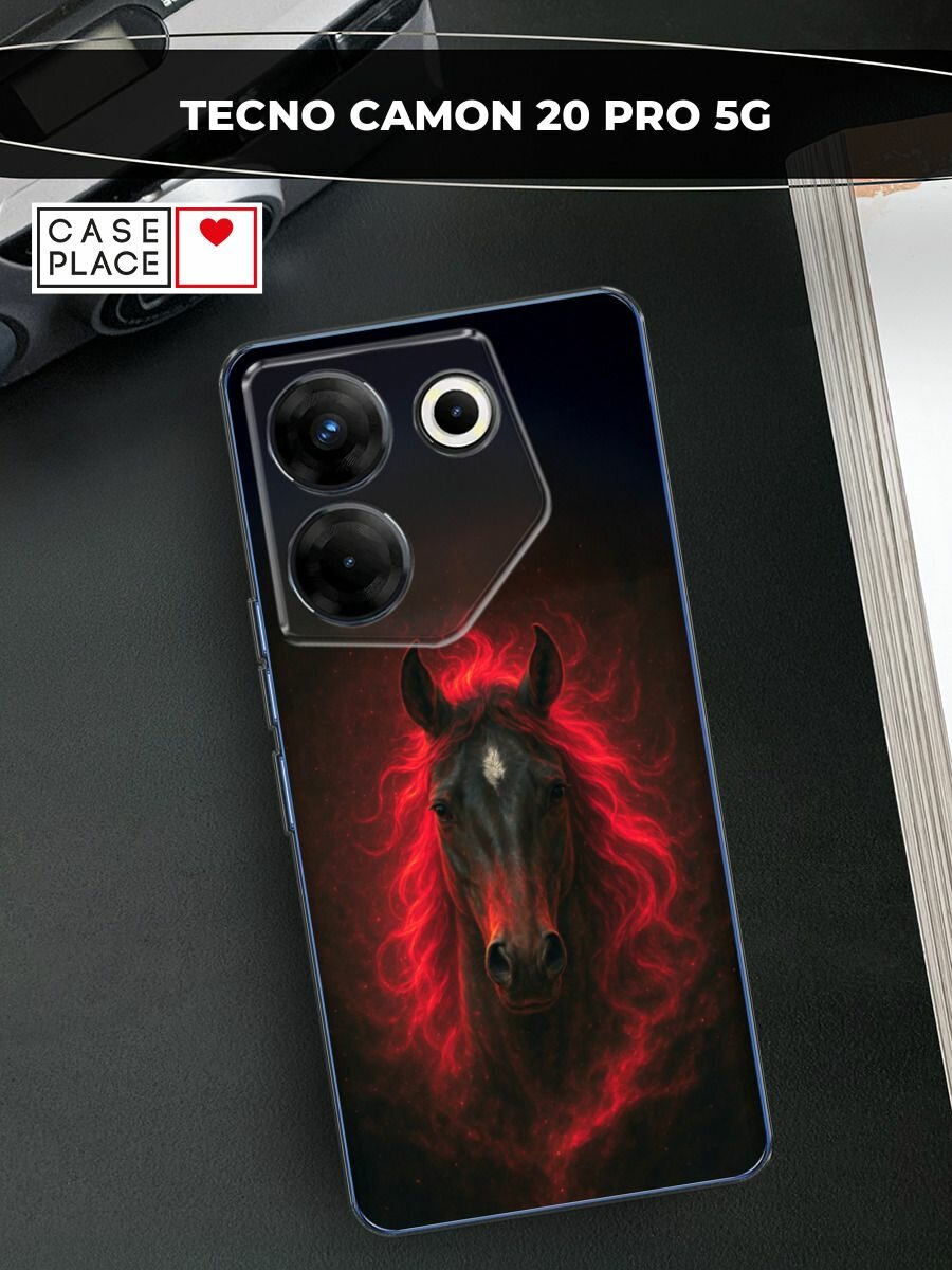 Чехол на Tecno Camon 20 Pro 5G / Текно Камон 20 Про 5G с принтом Конь и огненная грива
