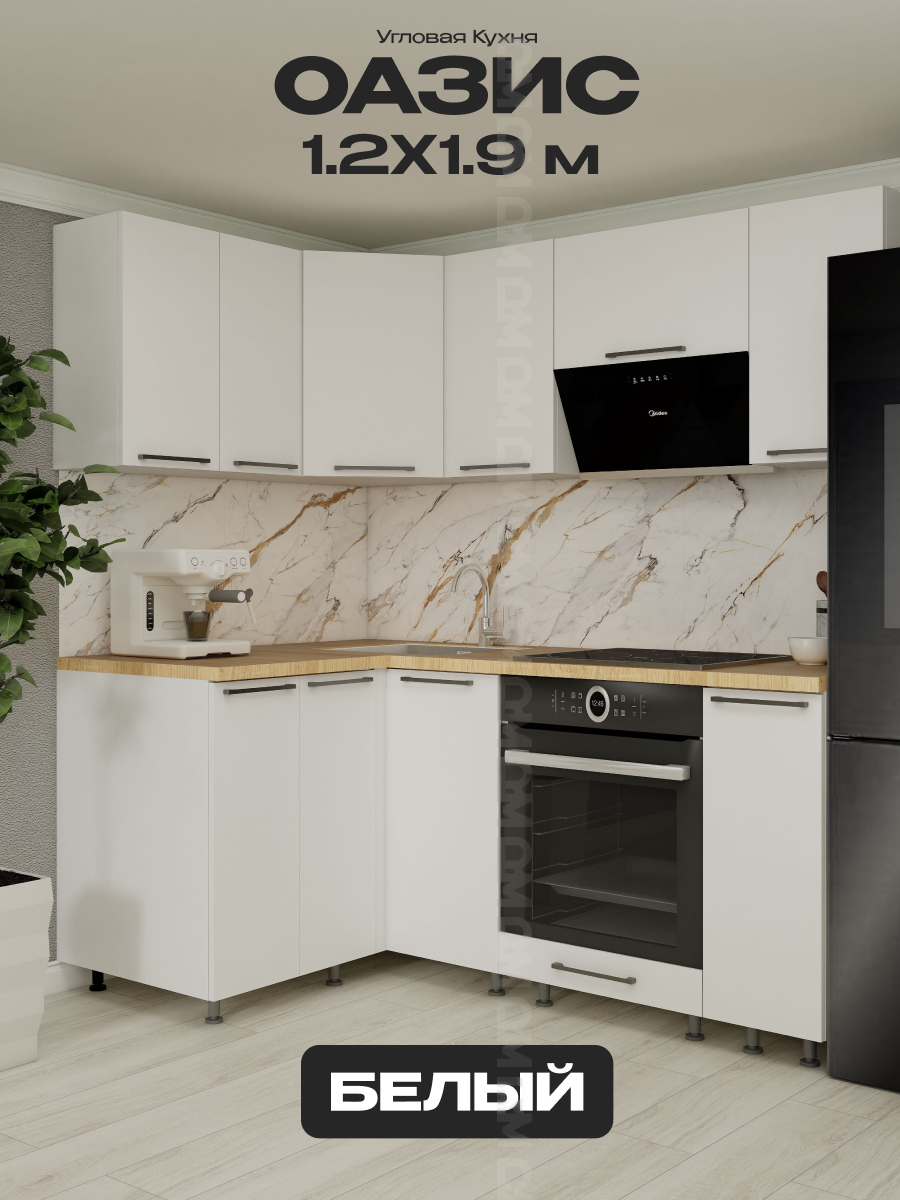 Угловая кухня "Оазис" 1,2х1,9м Белый(Сонома)