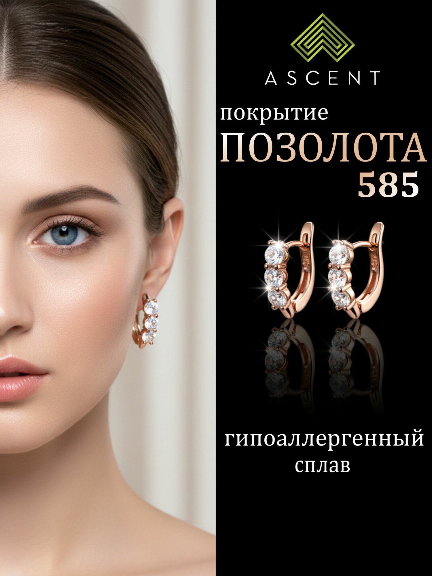 Серьги, фианит, искусственный камень