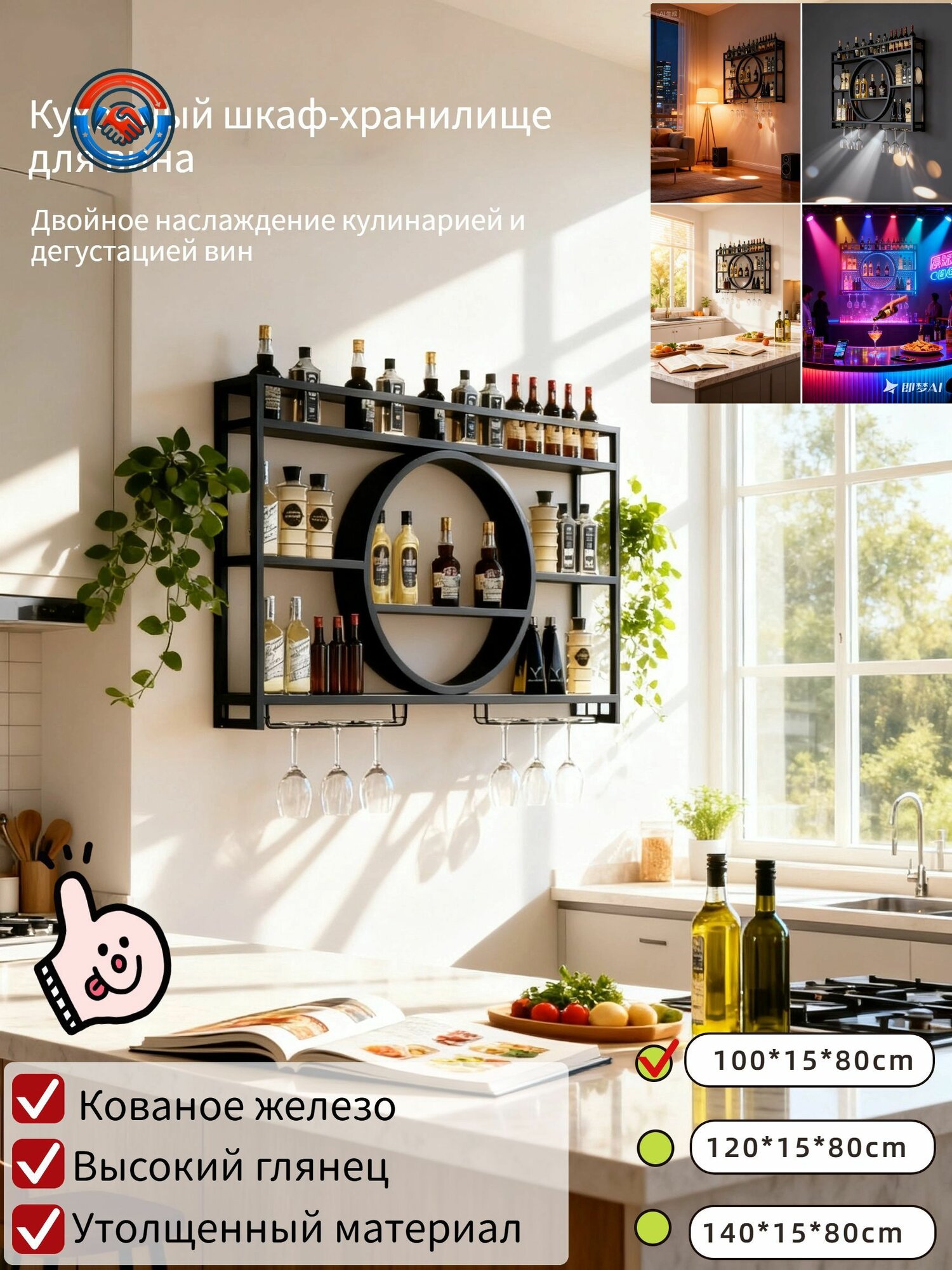 Настенная винная полка 3-ярусная из углеродистой стали, золотая или черная, барный органайзер для кухни и гостиной, 3 размера на выбор