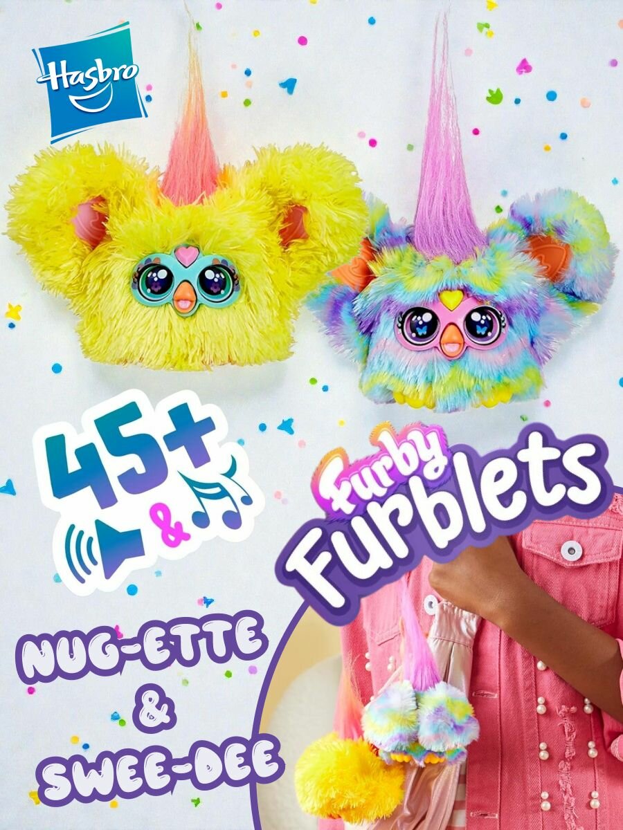 Музыкальная игрушка Furby Furblets G1336 Ферби Ферблетс брелок - 2 шт. Nug-Ette и Swee-Dee Hasbro