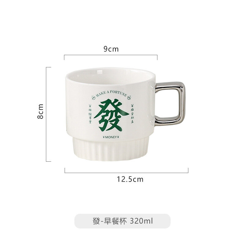 Национальная Модная легкая Роскошная Серебряная кофейная чашка для завтрака керамическая парная кружка Бытовая чашка