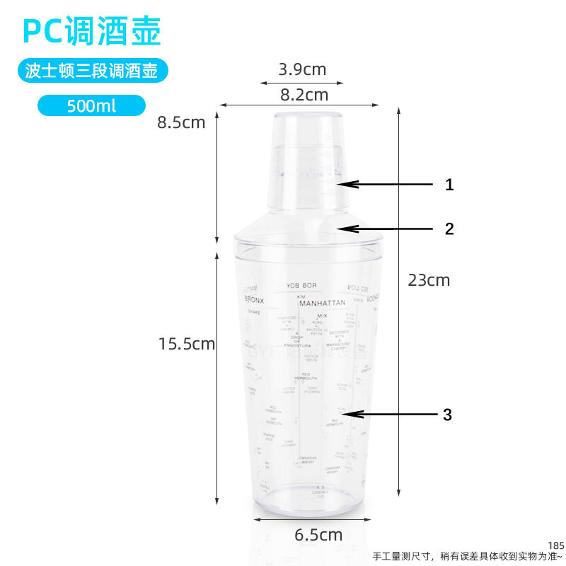 Schick Cup Магазин чая с молоком 700 мл Устойчивый к падениям ПК Пластиковый винный шейкер Кофе Бостон Шейкер Ручная
