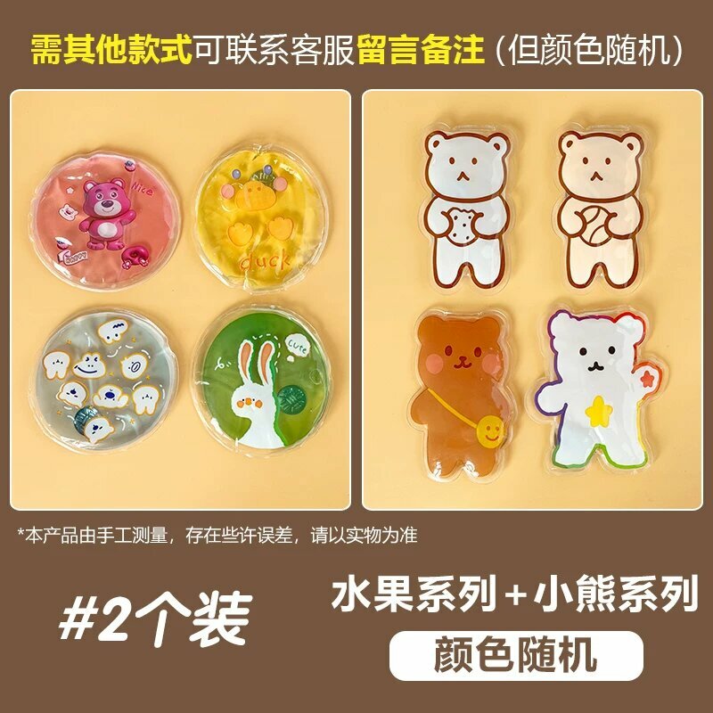 Детский мультяшный грелка для рук, портативный, самонагревающийся, многоразовый карманный грелка для учащихся начальной