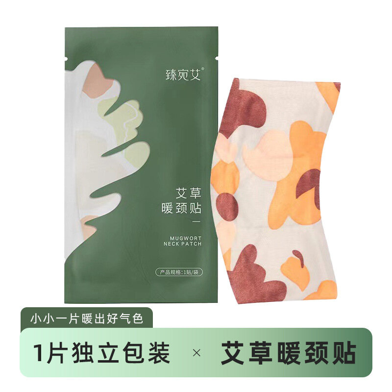 Травяной теплый пластырь для шеи, самогреющийся, 1 пластырь в упаковке, натуральный комфорт при простуде зимой