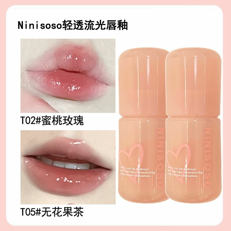 Рекомендованный Cheng Shian водный блеск для губ, белый водный зеркальный блеск, нюдовый цвет, не прилипает к чашке, не выцветает, образует пленку, чистое желание, осветление