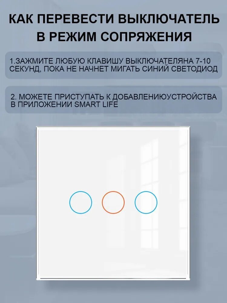Умный выключатель с Wi-Fi Tuya для Smart Life, Google Home, Amazon Alexa, SmartThings, 1 клавиша — фото 1