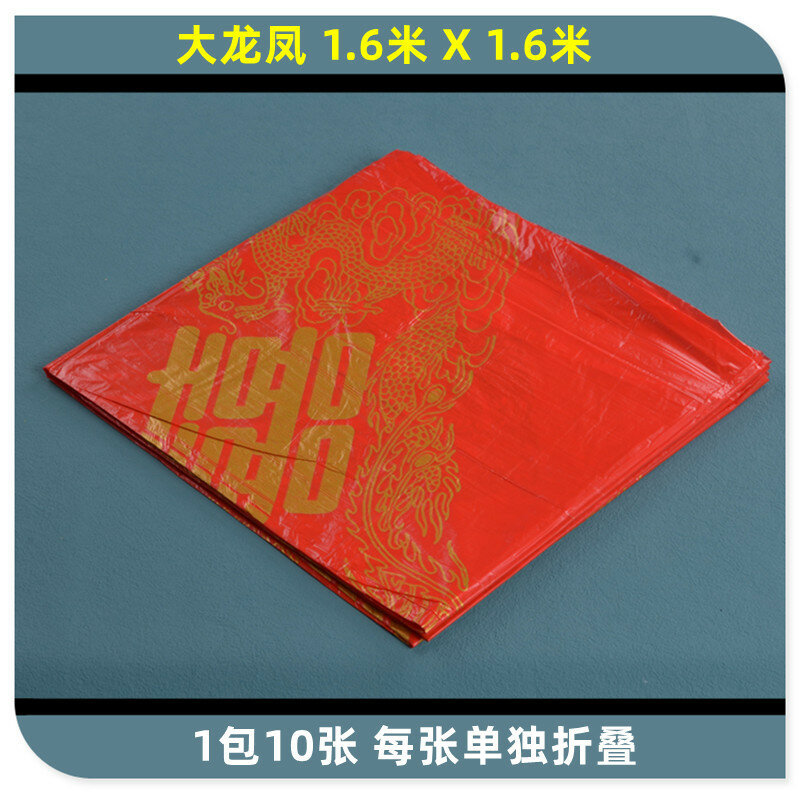 Оптовая продажа одноразовых скатертей, утолщенная красная свадебная банкетная скатерть, водонепроницаемая и