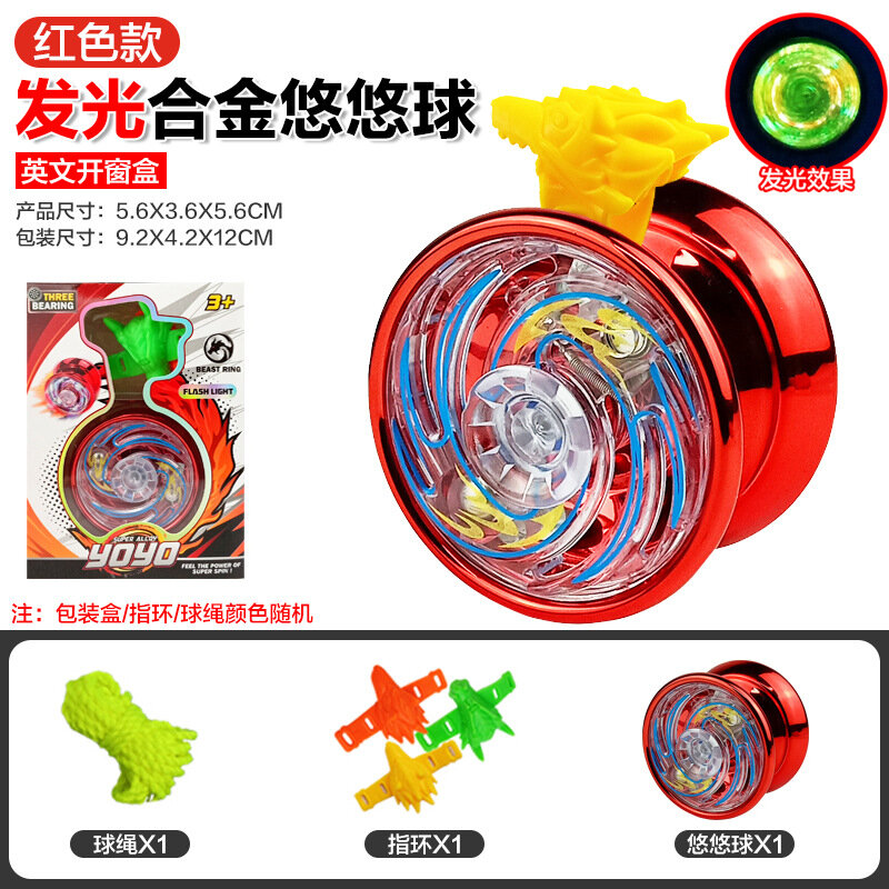 Бесплатная доставка, сплавный йо-йо, светящийся йо-йо для детей, соревновательный йо-йо, игрушка для сна и пробуждения