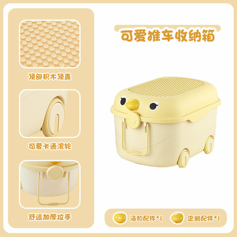 Детская коробка для хранения игрушек, домашняя коробка для хранения, коробка для детской одежды, закусок, книг, большая коробка для хранения