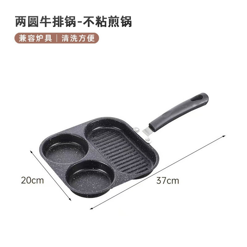 Прямые поставки от производителя: антипригарная сковорода для блинов, плоская сковорода для домашнего использования, совместимая с газовыми и индукционными плитами для жарки стейков и яиц