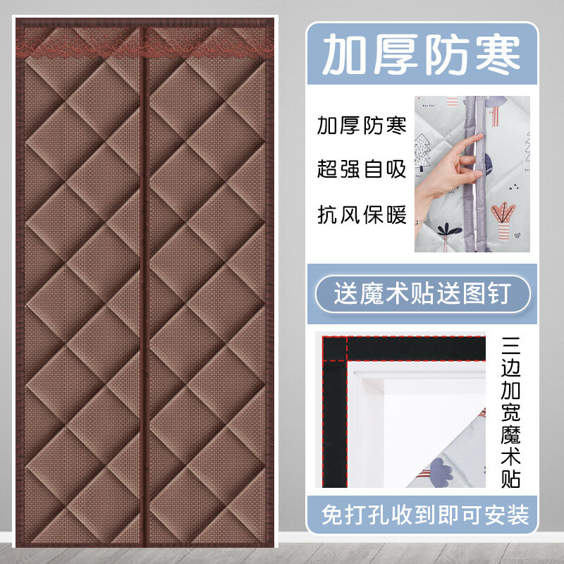 Бытовая теплая и холодостойкая хлопковая дверная занавеска Зимнее утолщенное лобовое стекло Изоляционная перегородка для холодного хранения Магазин Звукоизоляционные солнцезащитные шторы