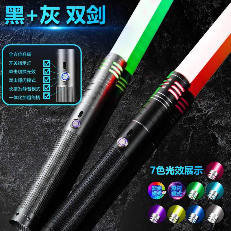 Новая кросс-бордерная световая сабля из Звездных войн, светящаяся игрушка, перезаряжаемая, меняющая цвет, металлическая световая сабля, оптовая продажа от фабрики