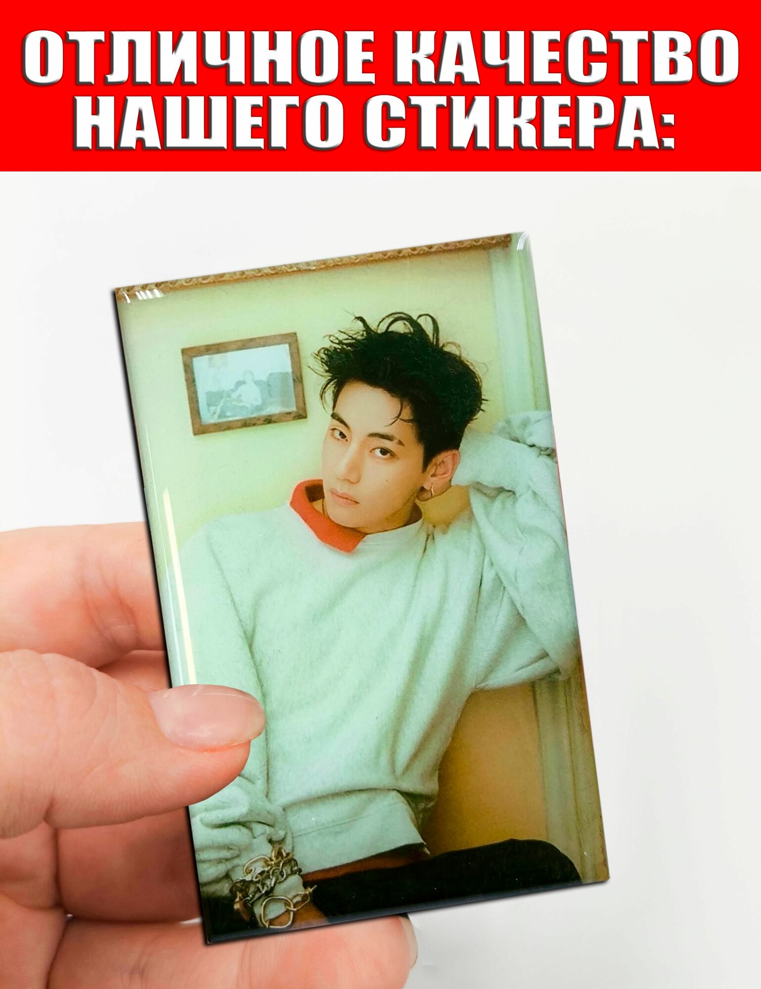 3D стикер BTS, БТС — фото 1