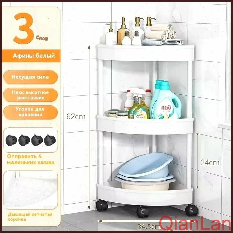 Полка Угловая, 23х33х62 см