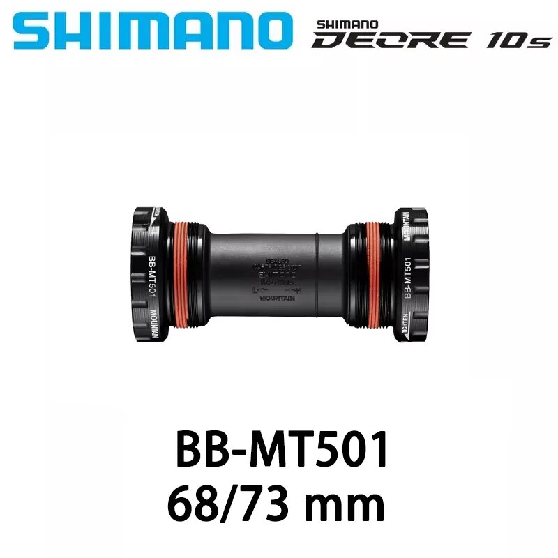 Каретка Shimano Deore BB-MT501 68/73 мм, цвет BB-MT501
