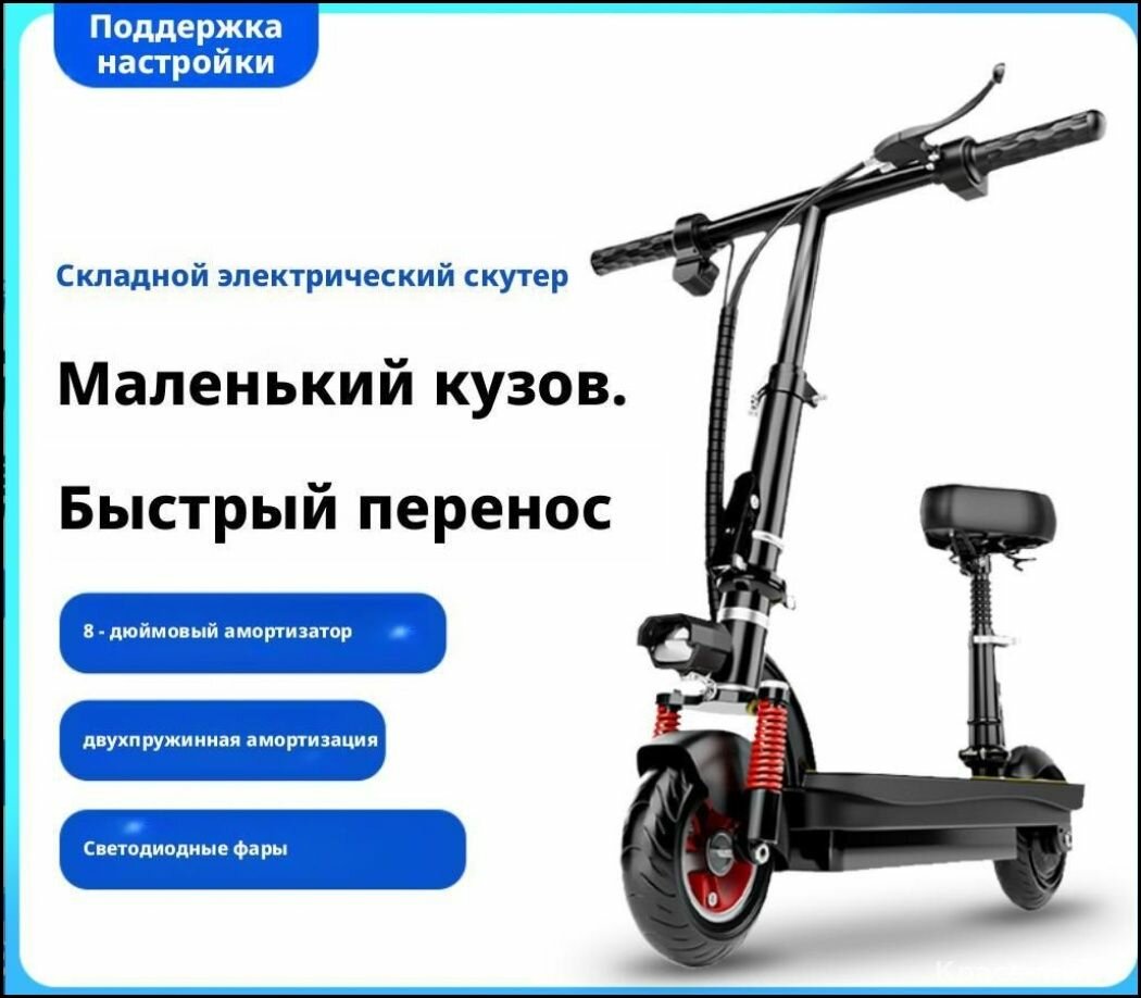 Электросамокат YaZU5SF0, черный, белый