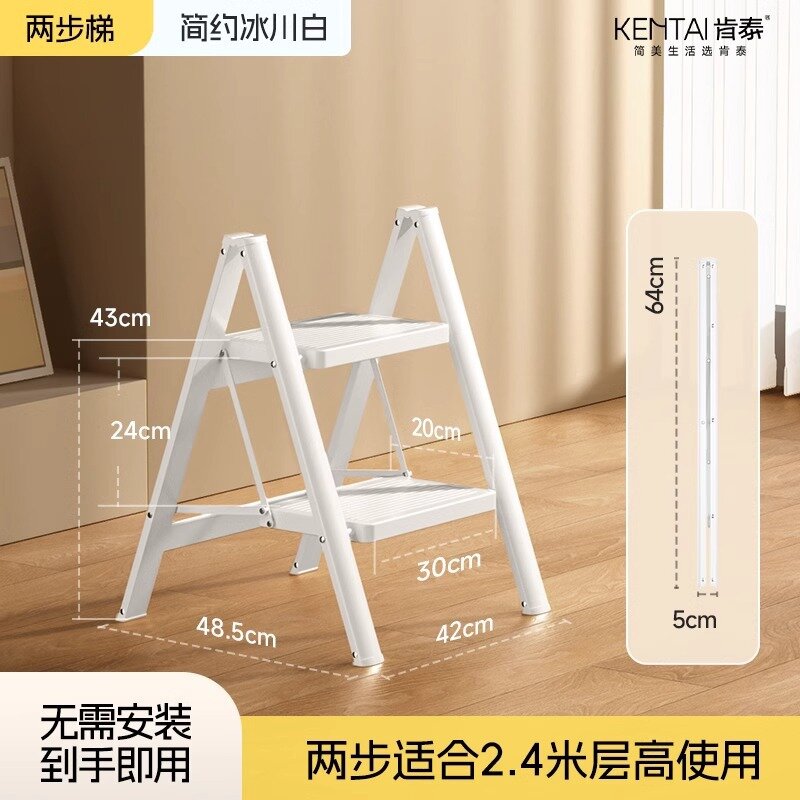 Лестница для дома Kentai, утолщенная складная лестница, многофункциональная A-образная лестница, безопасная лестница для внутреннего использования, портативная телескопическая маленькая лестница-стул