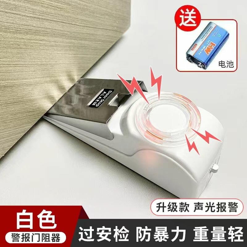 Сигнализация, защитный дверной ограничитель, блокиратор двери, дверной стопор, дверной джаммер, дверной ограничитель для отеля и домашнего использования, для одиночной жизни, для одной девушки, магический анти-кража