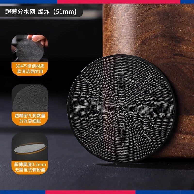 ⭐Кофейная сетка Bincoo ультратонкая прецизионная вторичная распределительная сеть для итальянского кофе, чаша для порошка из нержавеющей стали, спеченная пластина для равномерного экстракции⭐