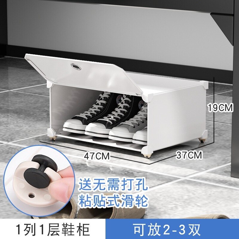 Подкроватная обувная полка с колесами, передвижная, подкроватный обувной шкаф, для общежития, спальни, маленький мини-артефакт для хранения обуви