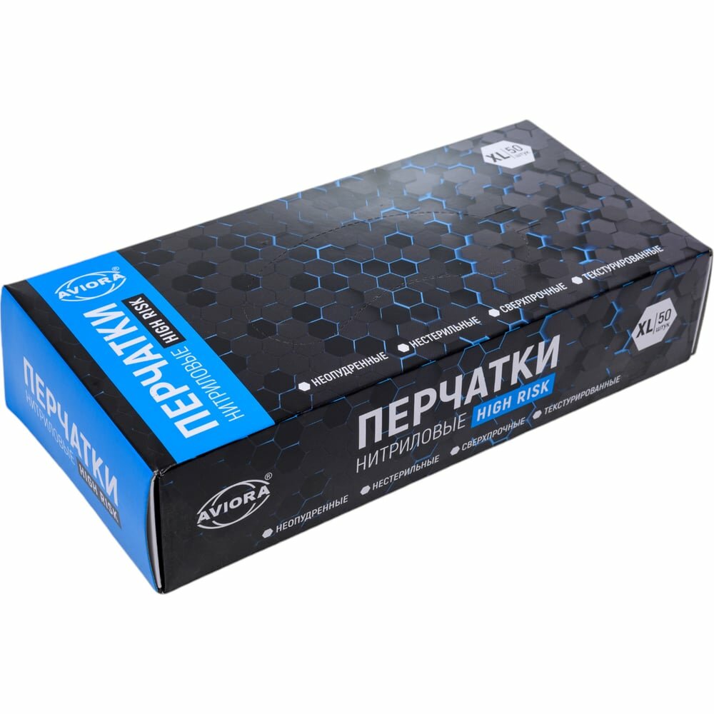 Нитриловые перчатки AVIORA HIGH RISK